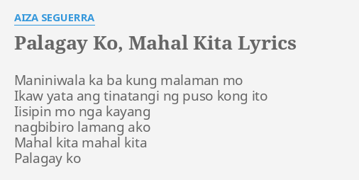 Mahal Kita Walang Iba Lyrics - iba alampay Mahal Kita Walang Iba Lyrics - iba alampay