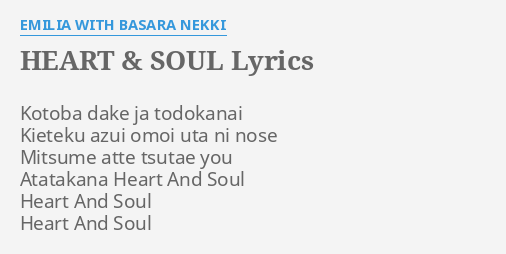 Heart And Soul Lyrics By Emilia With Basara Nekki Kotoba Dake Ja Todokanai